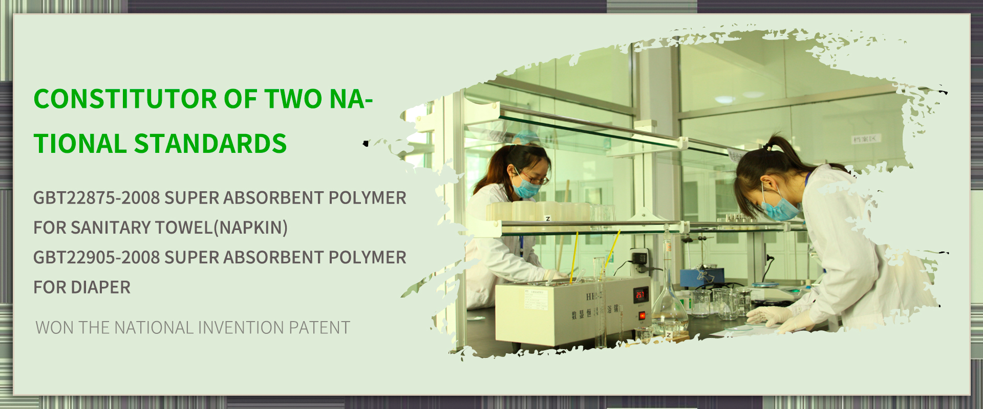 Super Absorbent Polymer Manufacturers|Suppliers HOW U